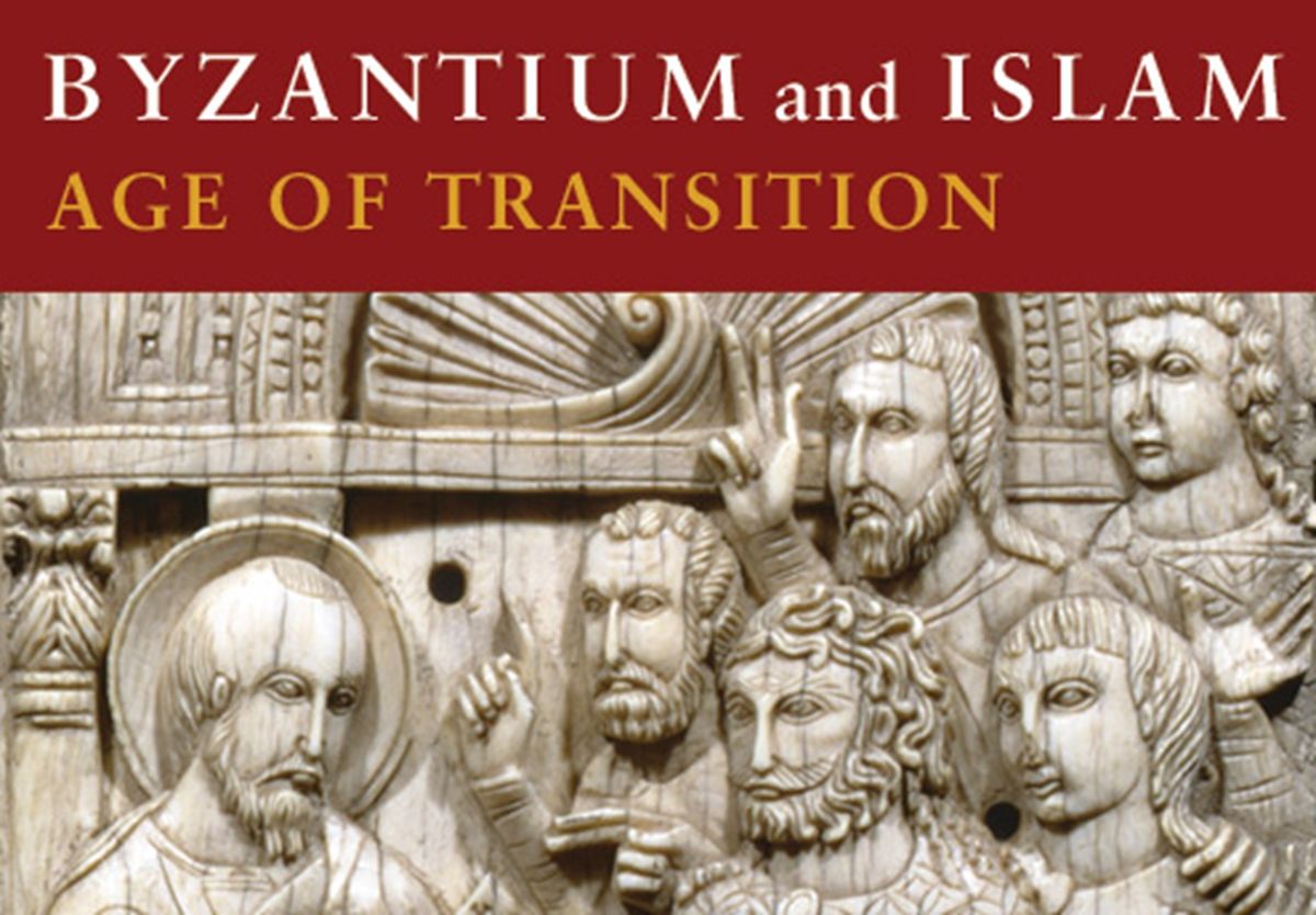 Byzantine And Islamic Art