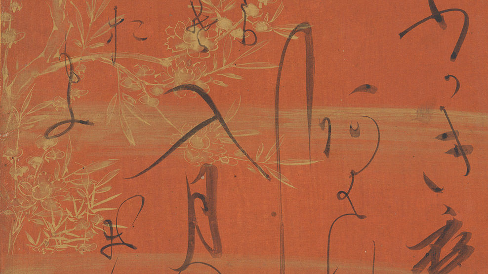 The "Three Perfections" of Japanese Art: Poetry, Painting, and ...