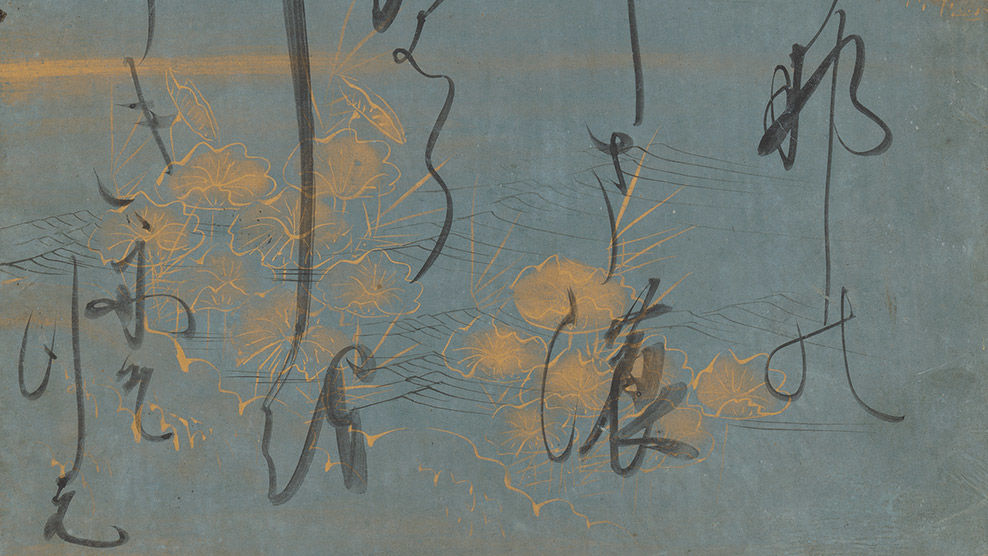 The "Three Perfections" of Japanese Art: Poetry, Painting, and ...