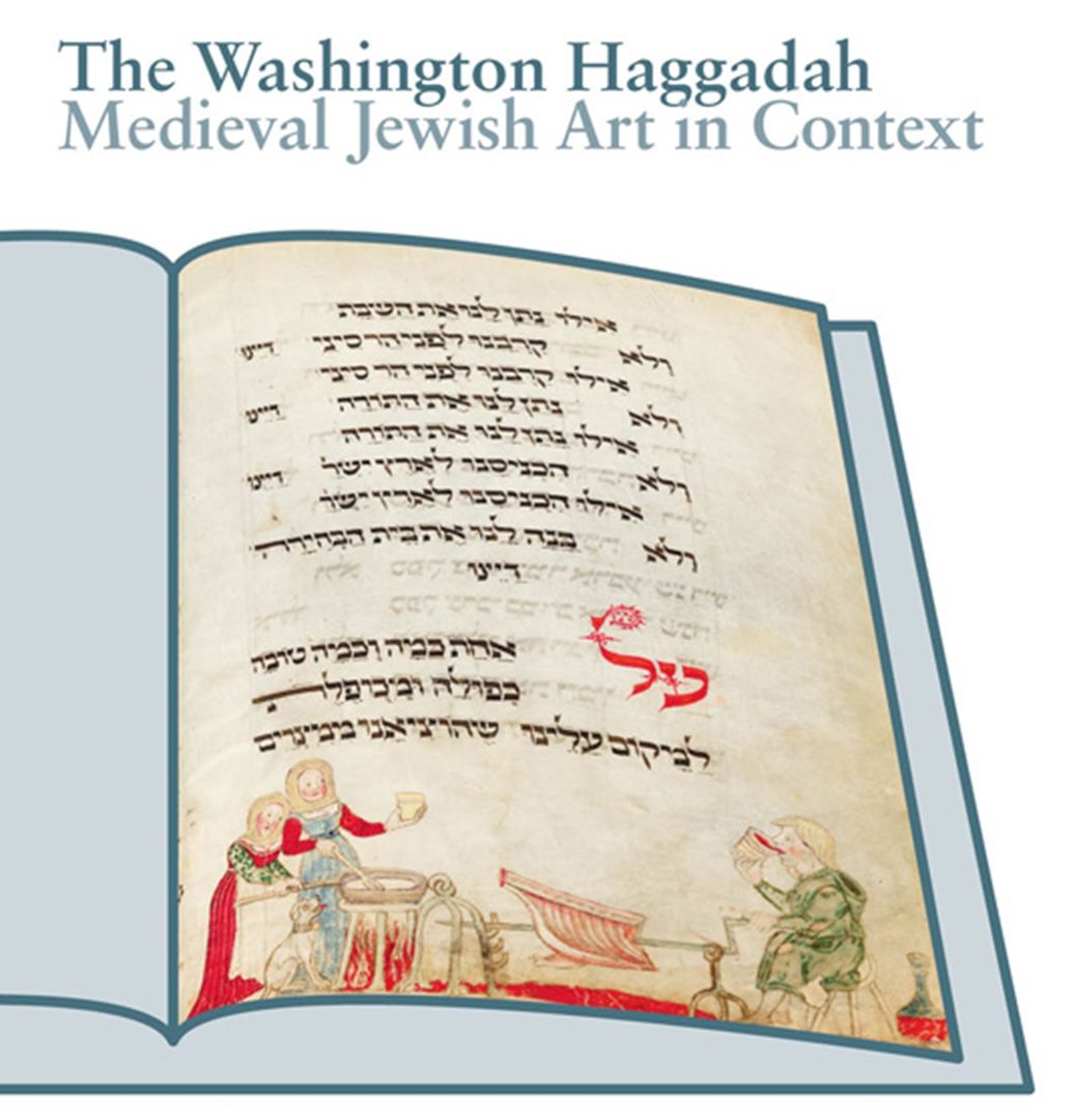 The Washington Haggadah | The Metropolitan Museum of Art